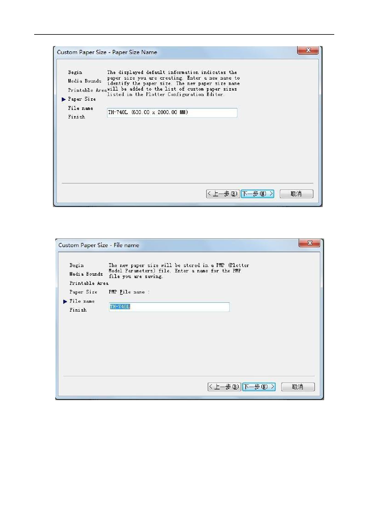 a PMP File Name and then click Next 16 Click Finish (Page 31 / 45) V-Smart User Manual